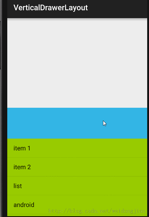 Android 纵向 抽屉 自由拉伸android开发：使用viewdraghelper实现抽屉拉伸效果 Csdn博客 