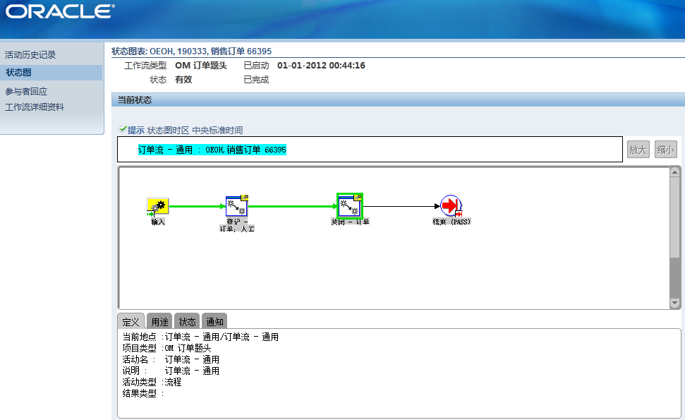 IE浏览器彻底停用对Oracle EBS用户的影响与解决方案_oracle ebs java web start-CSDN博客