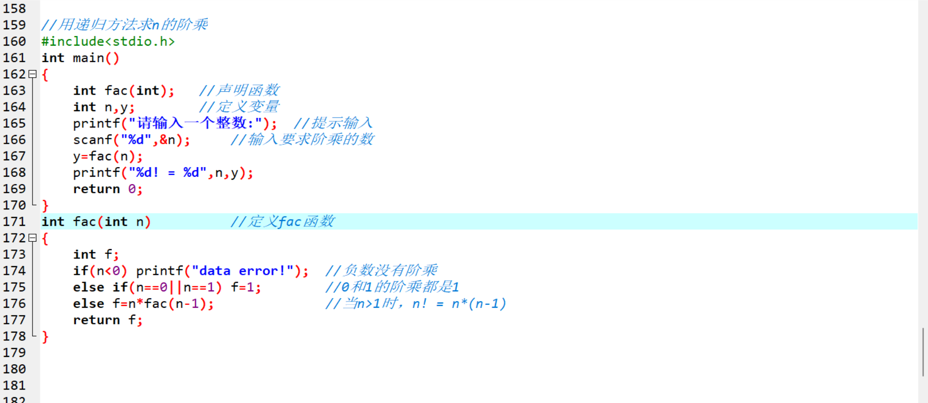 用递归方法求n的阶乘用递归方法求n阶 Csdn博客