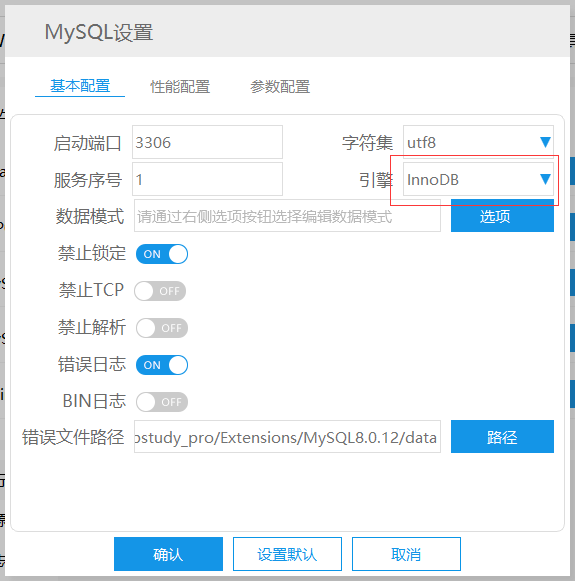 通过frm和idb文件恢复mysql数据库frm Ibd文件恢复成sql Csdn博客