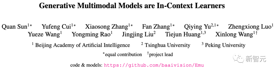 全球最强「开源版Gemini」诞生，全能多模态模型Emu2登热榜，多项任务刷新SOTA-CSDN博客