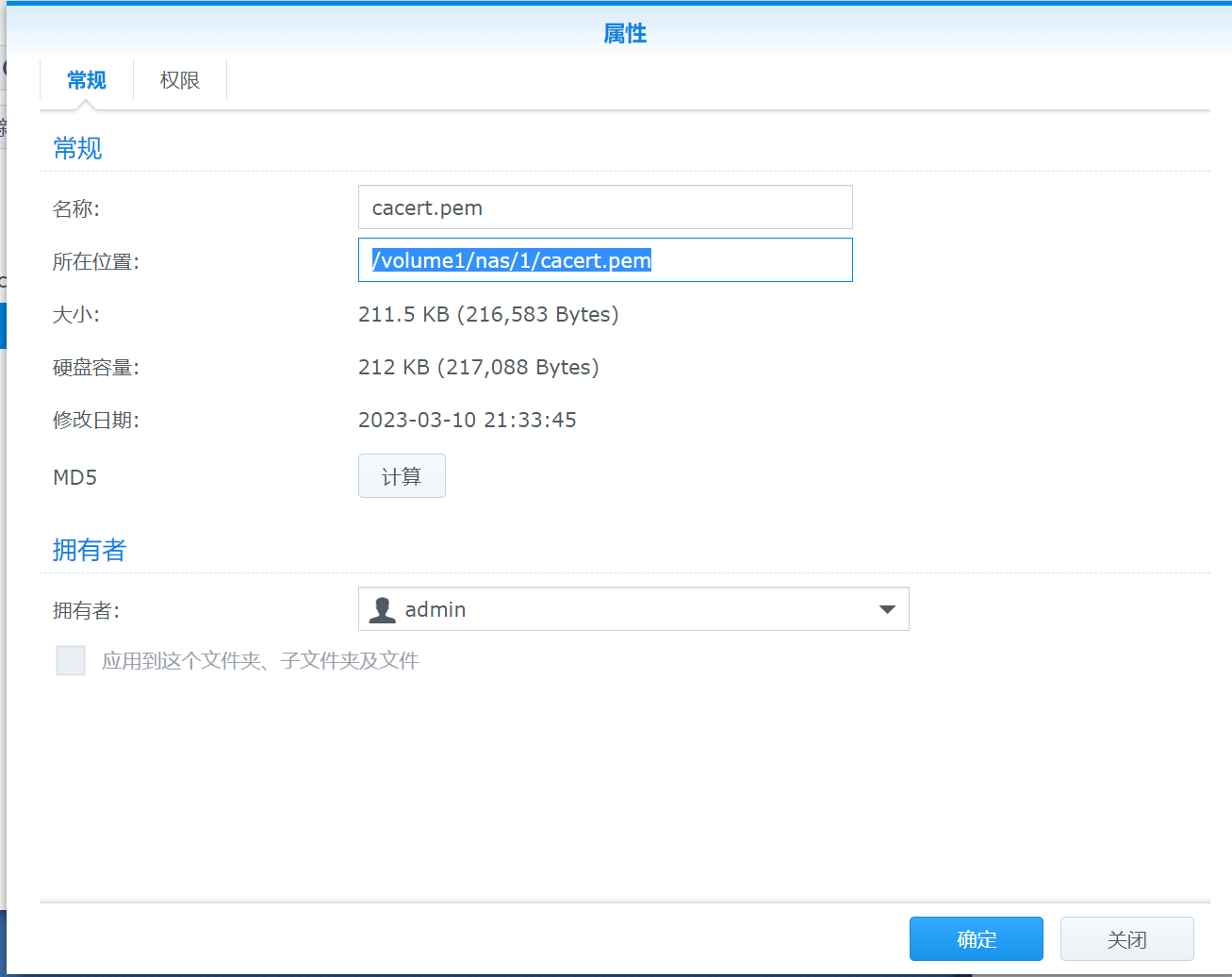 【黑群晖】VM虚拟机搭建个人黑群晖nas_vmware nas-CSDN博客