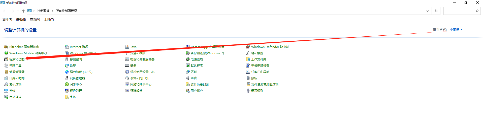 基于IIS搭建FTP服务器_Windows篇_iis基于unc路径的ftp搭建-CSDN博客