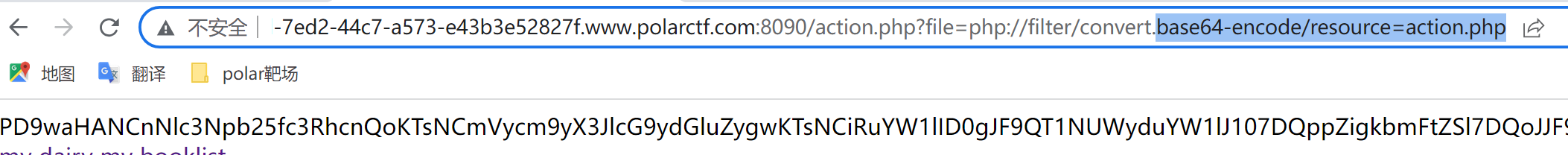 polar靶场通关笔记_polar swp-CSDN博客