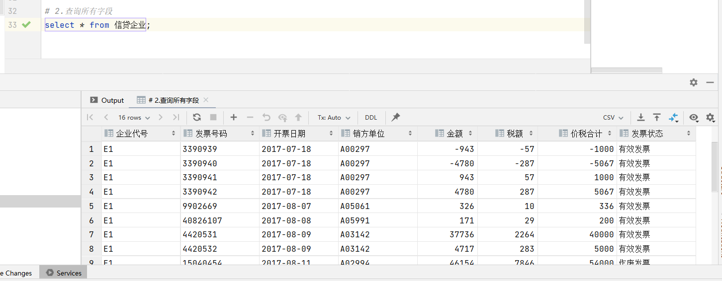 MySQL-DML、DQL、DCL_mysql中dml、dcl、dql-CSDN博客