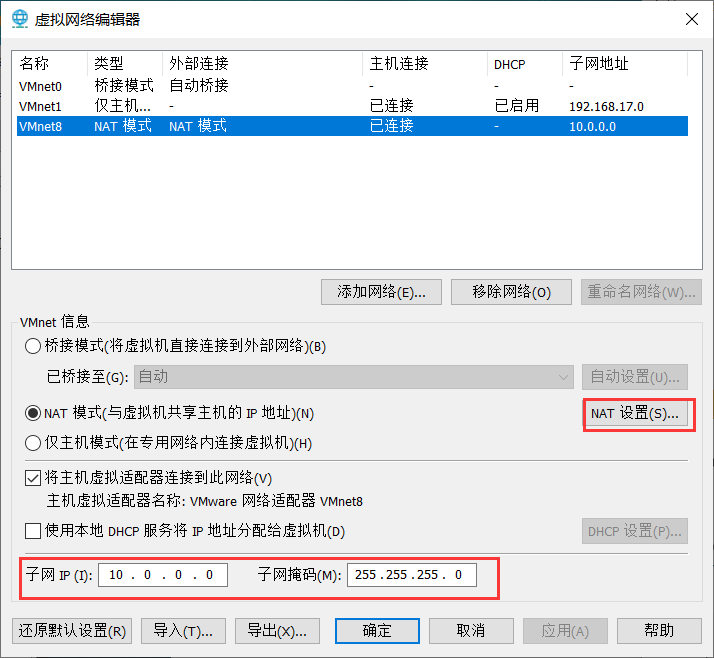 VMware 搭建虚拟机_vmware虚拟机-CSDN博客
