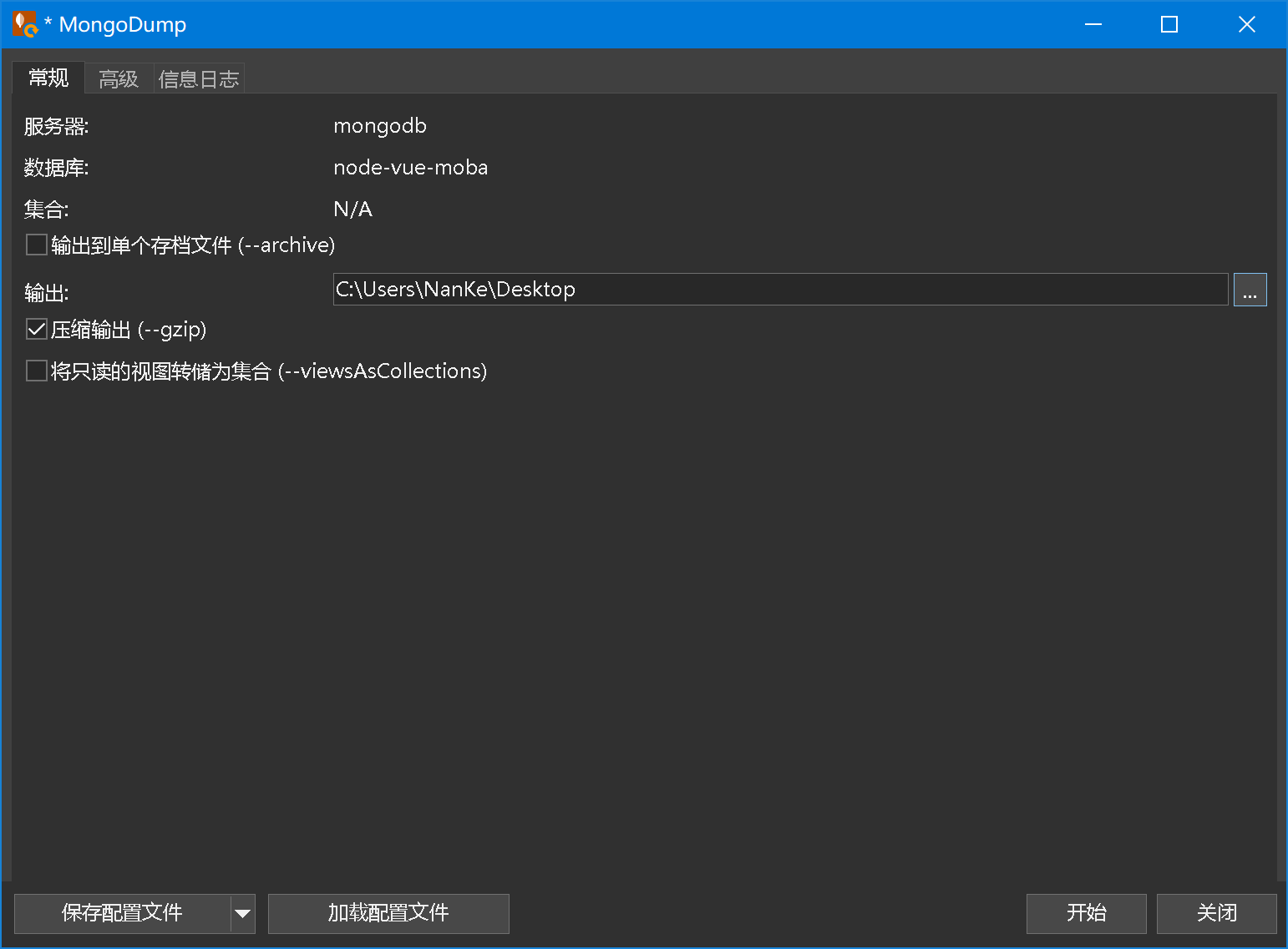 Navicat导出 导入mongodb数据库（windows）_navicat mongodump-CSDN博客