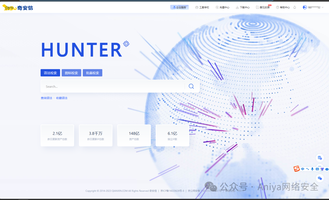 【渗透测试】信息收集之搜索引擎——Fofa、Zoomeye，Hunter_奇安信hunter-CSDN博客