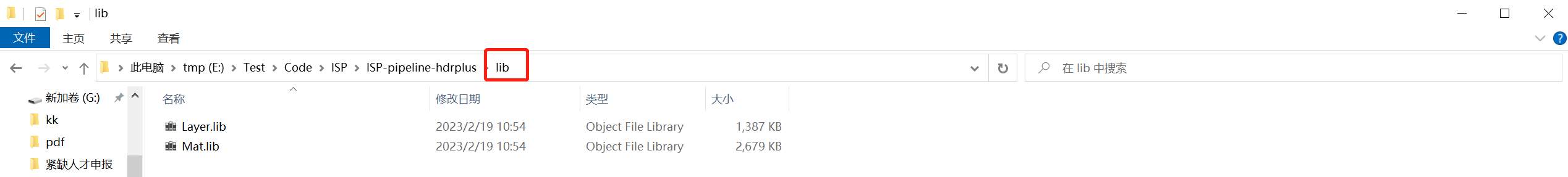 ISP-pipeline-hdrplus_环境配置_00_20230219_isp-pipeline-hdrplus-main-CSDN博客