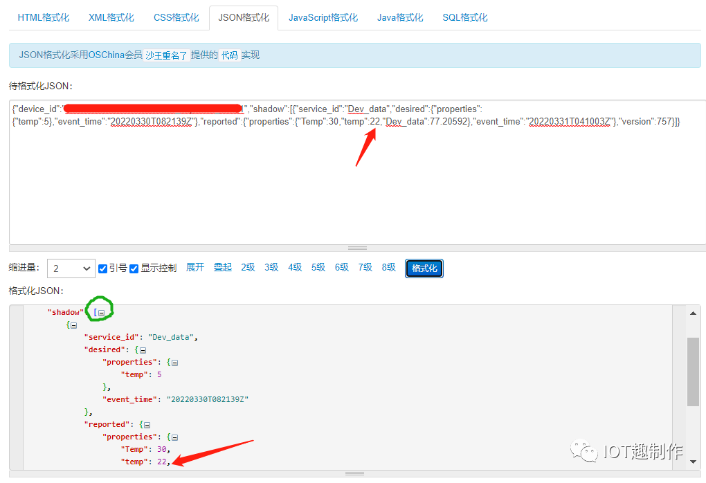 华为云IOT的应用侧开发Java Demo使用详细教程（IntelliJ IDEA 开发）_华为 边设备上报数据 demo-CSDN博客