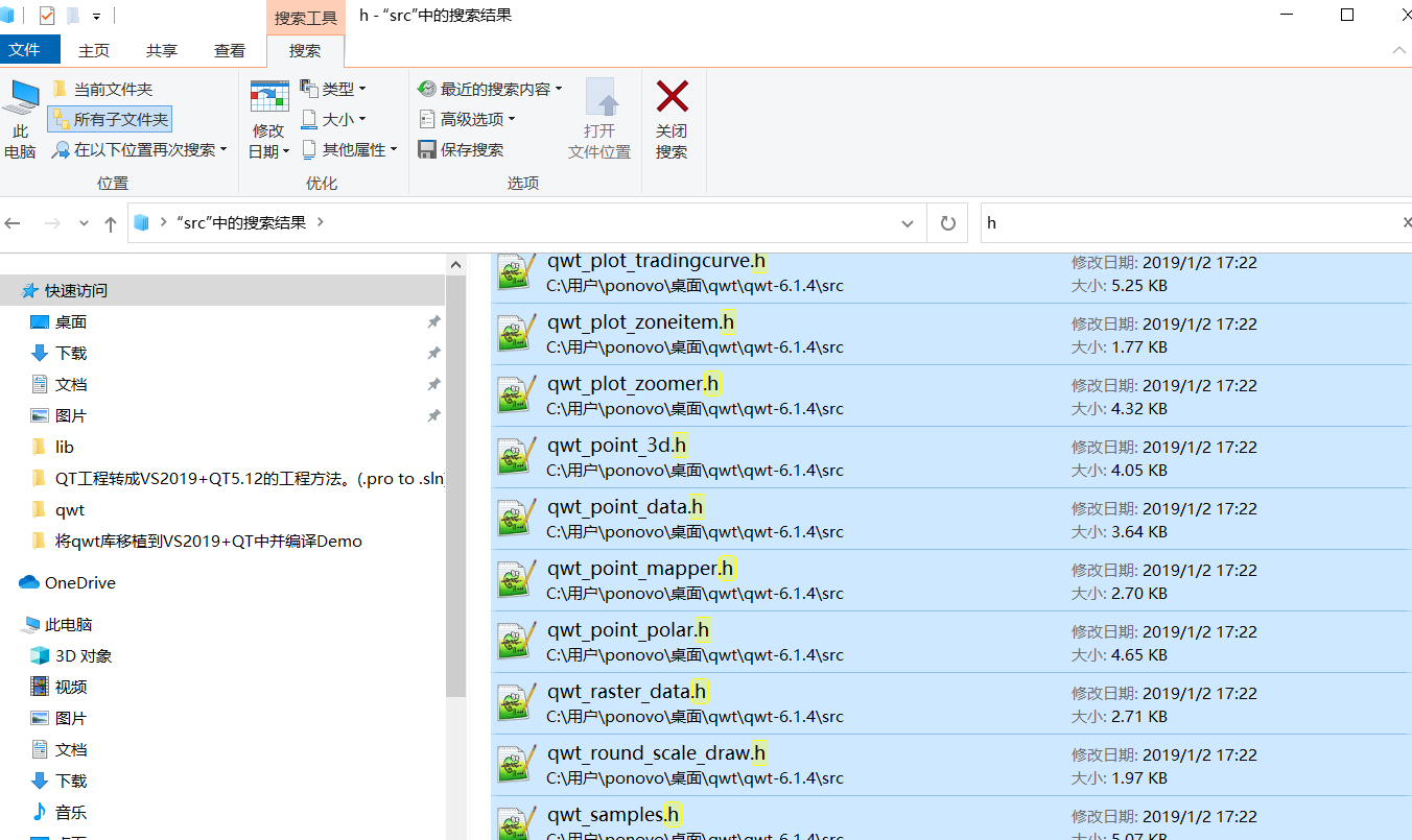 将qwt库移植到VS2019+QT中并编译Demo_vs2019编译qt的qwt库-CSDN博客