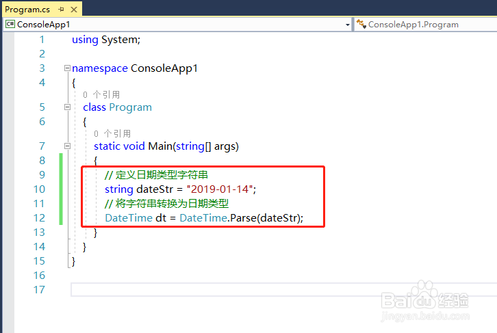 C# 如何判断日期格式是否为特定的yyyymmdd格式？_c#校验日期格式-CSDN博客