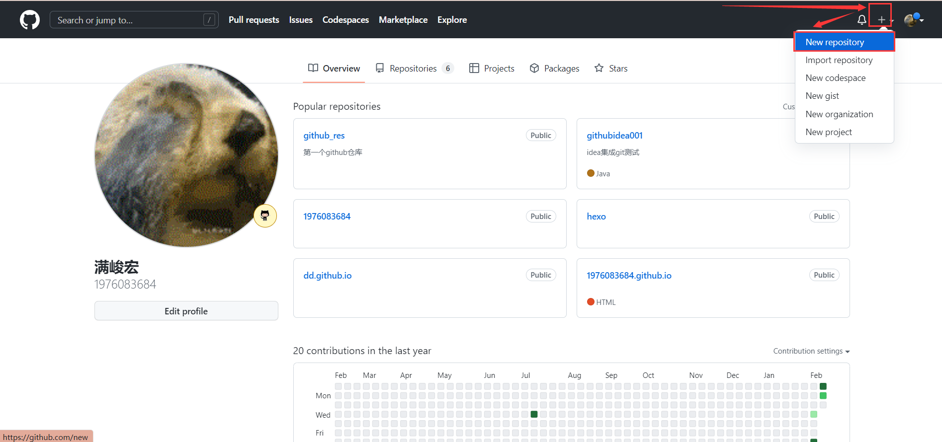 【Hexo搭建】免费快速搭建Hexo博客网站并部署上线_hexo搭建网站-CSDN博客