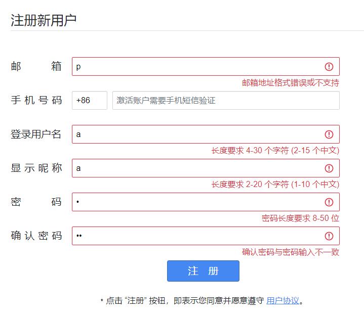 Python Django与ajax实现前后端交互 局部刷新 序列化类serializersdjango 前端ajax成功提交数据到后台后刷新页面 Csdn博客