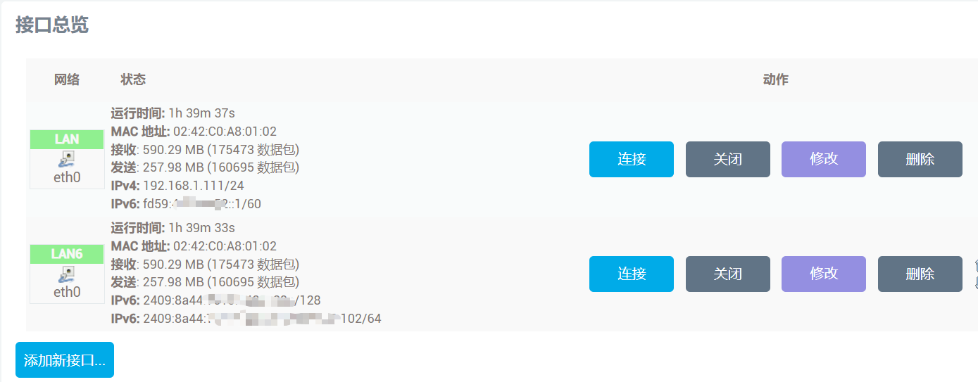 n1-docker-openwrt实现ipv4/ipv6双栈网络_docker openwrt ipv6-CSDN博客