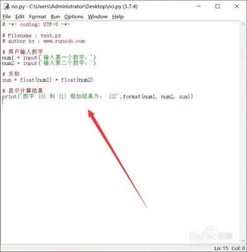 python中连续两个小于号,python中两个等于号-CSDN博客