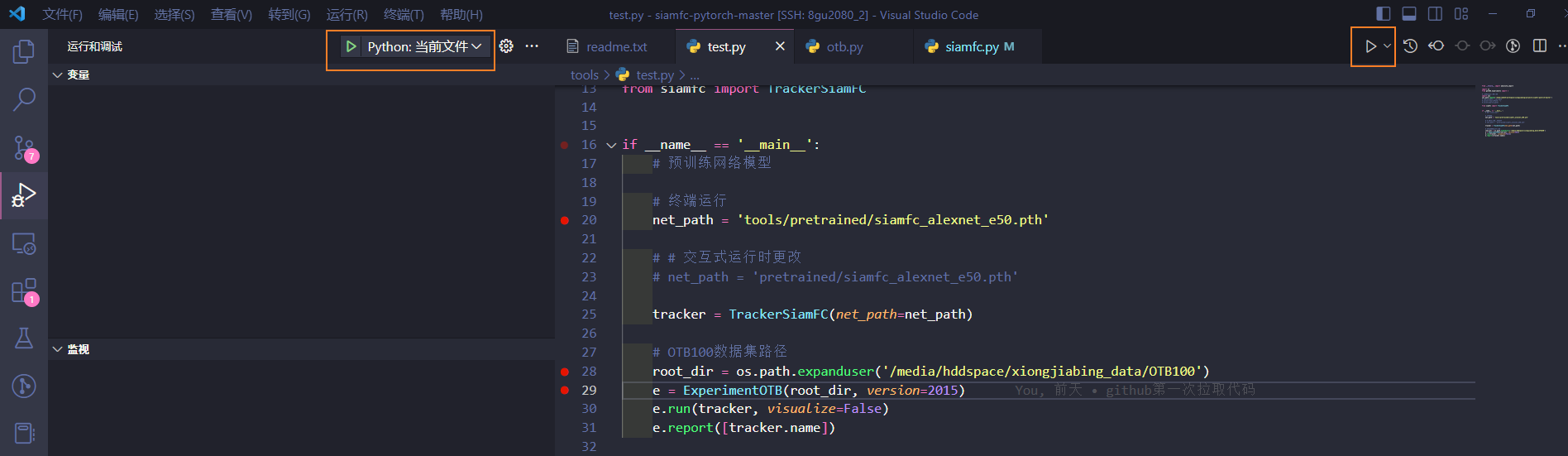 解决VScode无法step in 调试_vscode stepinto没用-CSDN博客