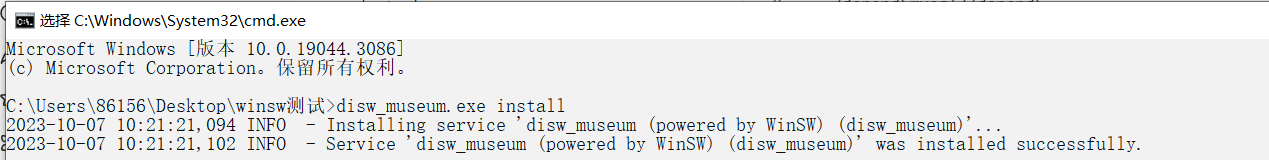 Windows部署Java开机自启动项目（winSW开源项目）_windows服务器部署java 自动启动-CSDN博客