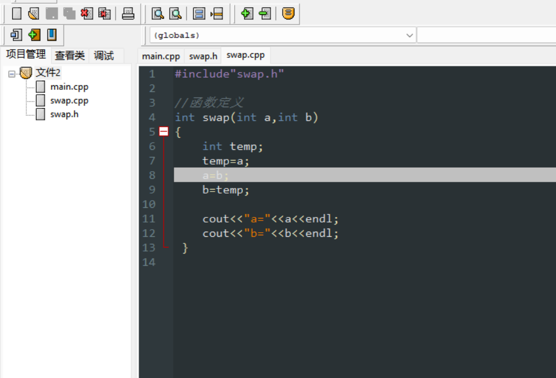 Dev-c++函数的分文件编写_devc++怎样实现函数分文件编写-CSDN博客