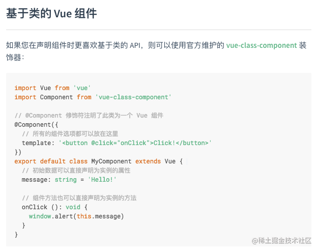 vue + typescript 进阶篇_vue+ts-CSDN博客