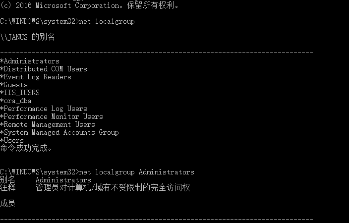 解决windows下“sqlplus / as sysdba“执行提示无权限问题_sysdba没有权限-CSDN博客