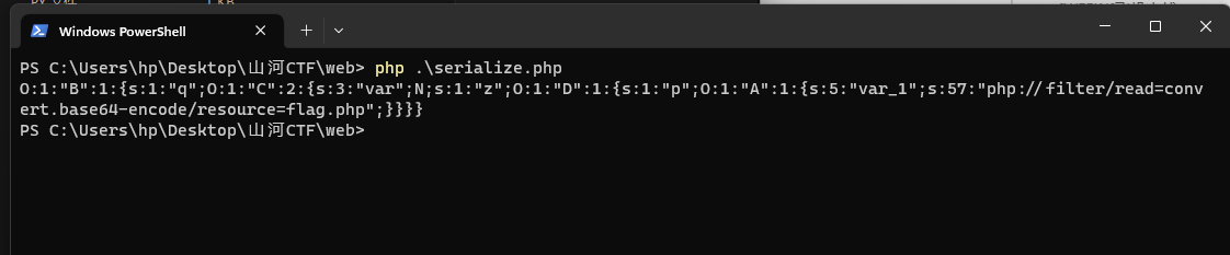 SHCTF2023-校外赛道_shctf-校外赛道 misc-CSDN博客
