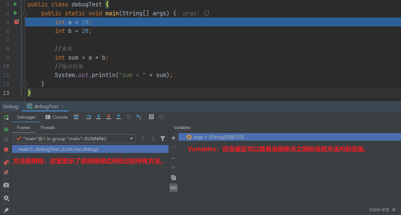 Idea中debug的基本使用操作idea 中debug使用 Csdn博客