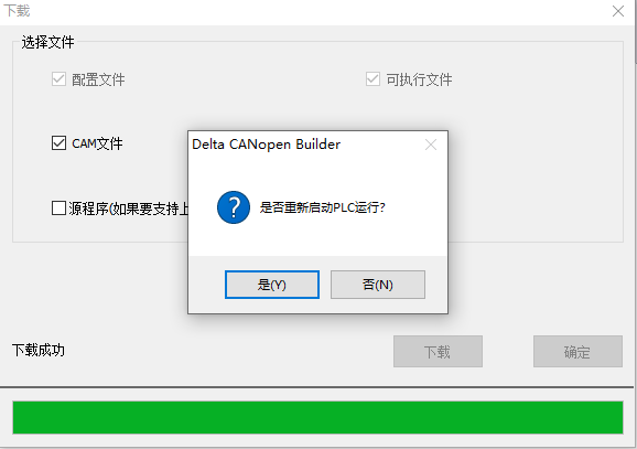 台达DVP50MC和台达DOP-110WS通信设置_台达plcdvp50mc编程软件-CSDN博客
