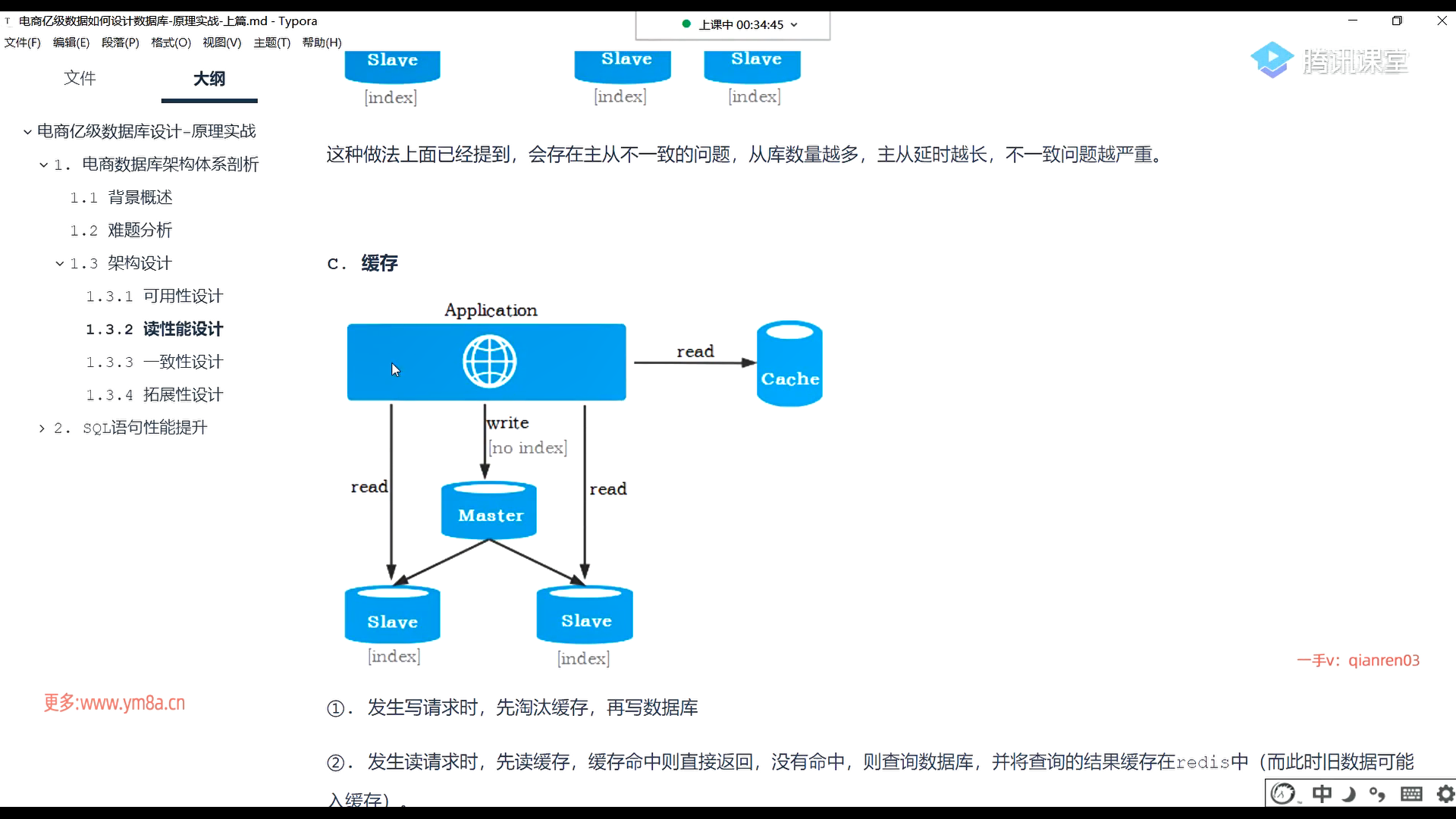 02 1 数据库中查询性能的提升1 索引优化 一般有用 看1 Csdn博客