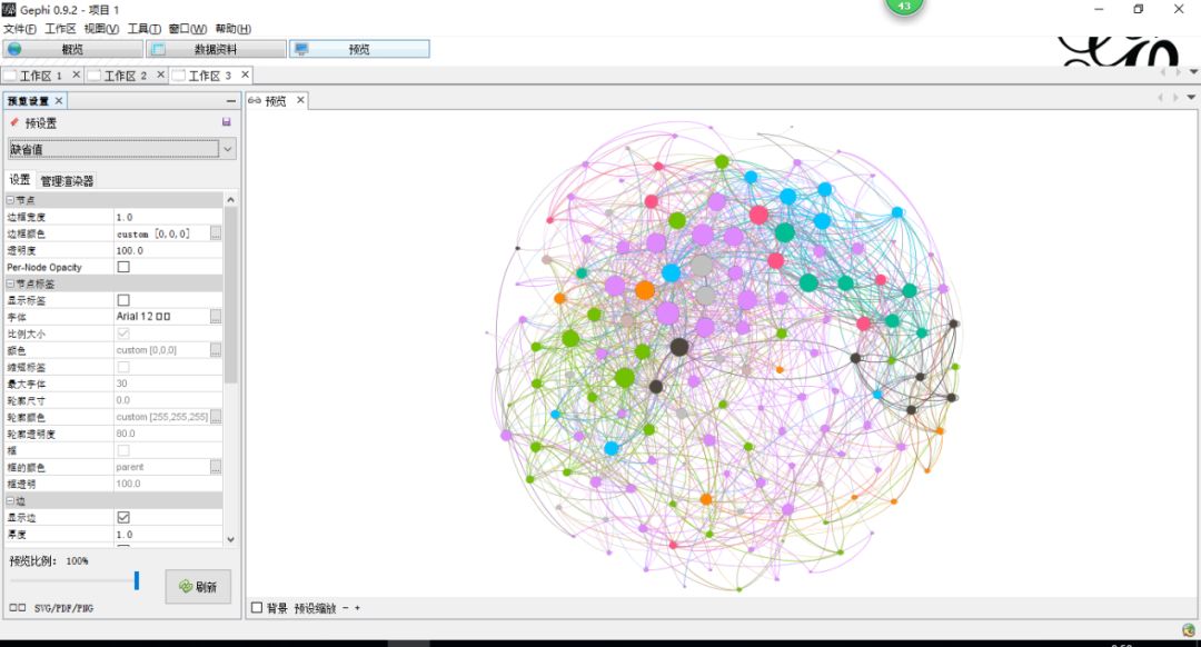 gephi插件不可用_利用Gephi软件绘制网络图-CSDN博客