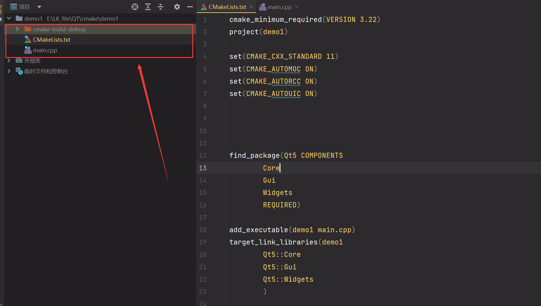 clion新建一个QT项目_clion创建qt项目-CSDN博客