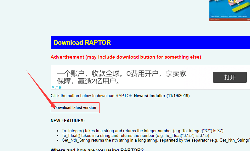 关于Raptor的简单使用_raptor编程-CSDN博客
