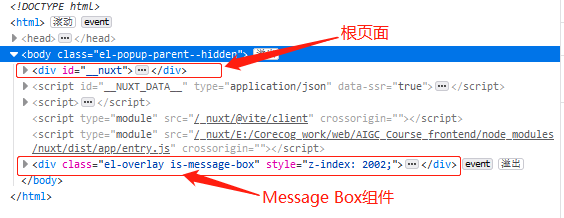 Element-plus组件库的MessageBox 消息弹框组件自定义样式的坑(样式名称添加上了，但没有对应样式)_messagebox弹框按钮样式修改-CSDN博客