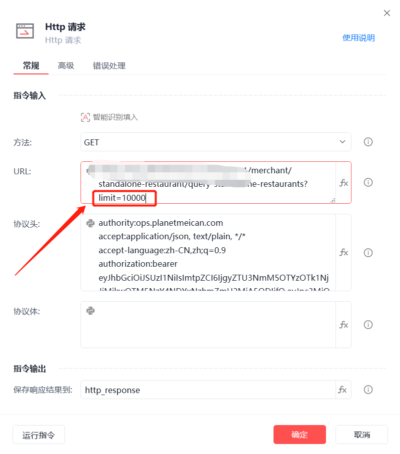 懒加载数据量过大，传统下滑方式速度慢问题影刀 懒加载 Csdn博客 