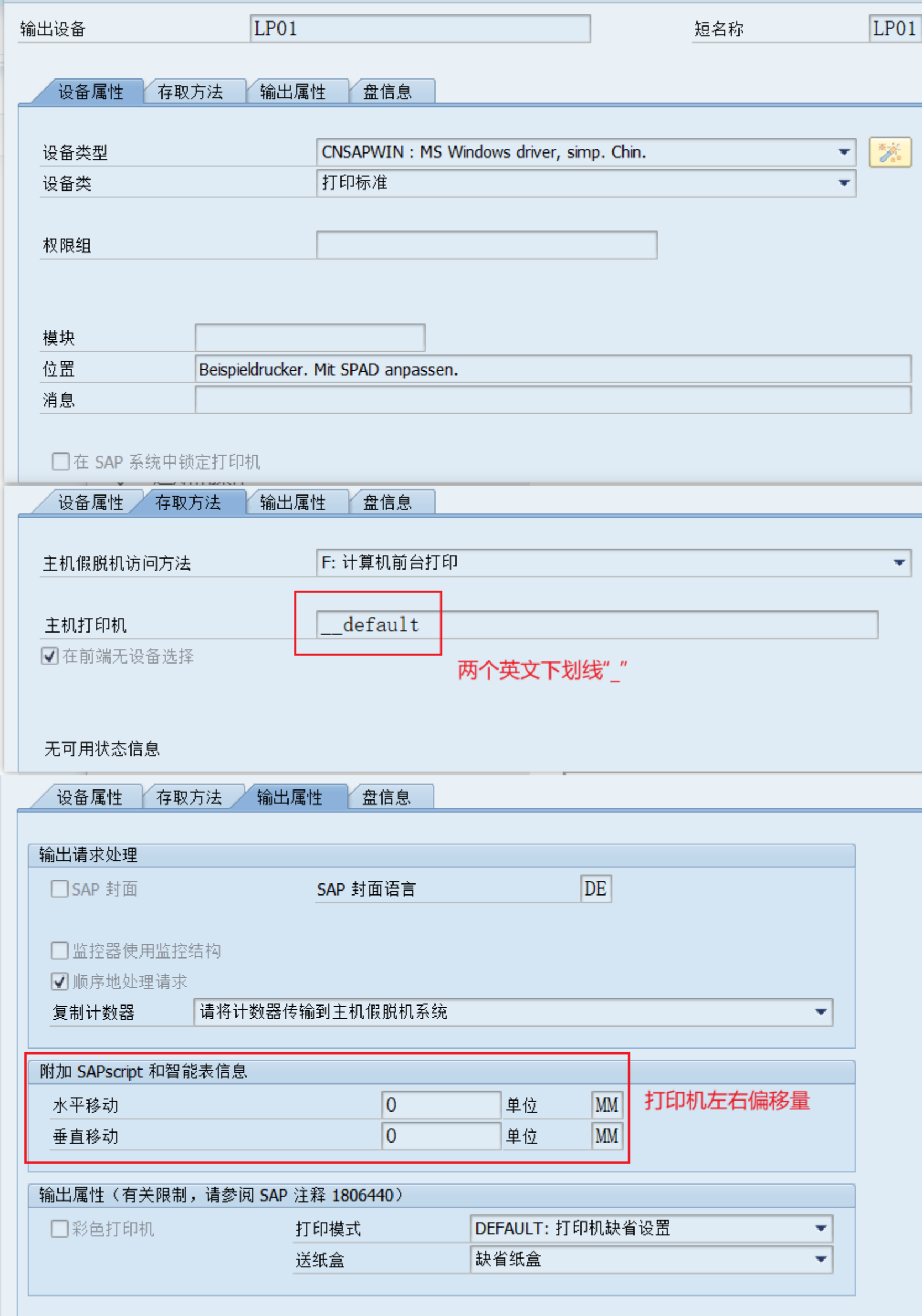 ABAP-LP01和PDF打印机配置-CSDN博客