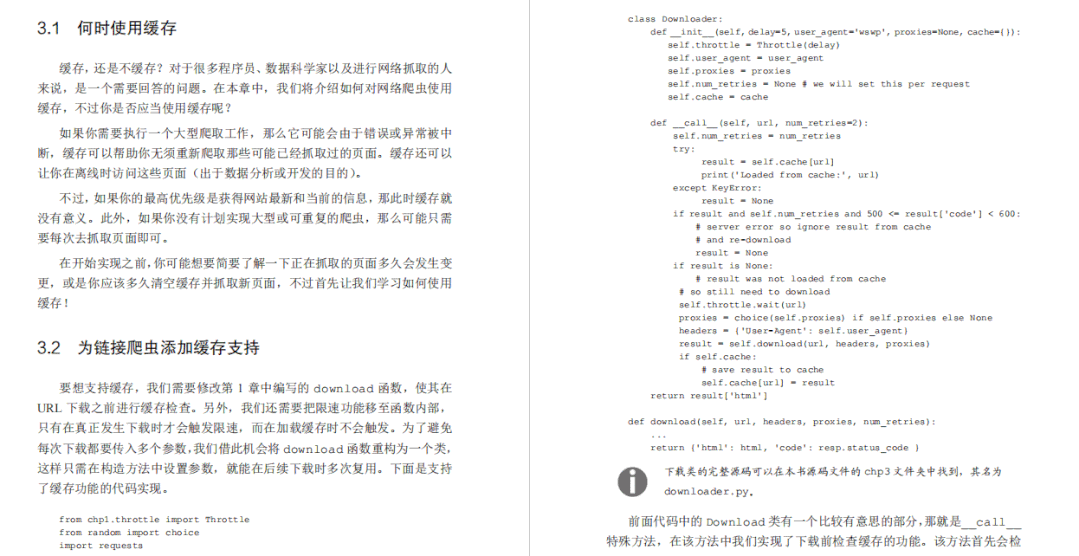 一文教你用python写网络爬虫，内容详尽讲解细致，手把手教会你 Csdn博客 