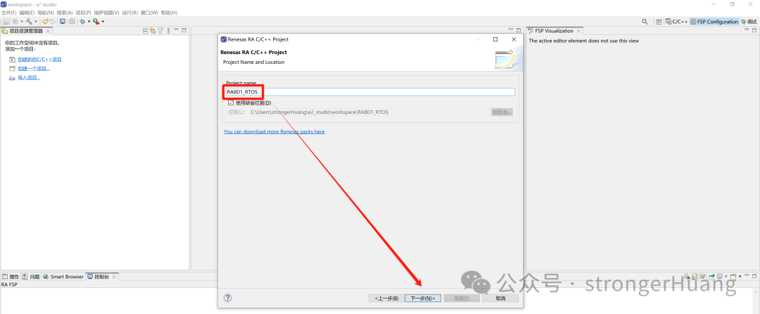 瑞萨RA8系列教程 | 瑞萨RA8单片机IO中断配置-CSDN博客