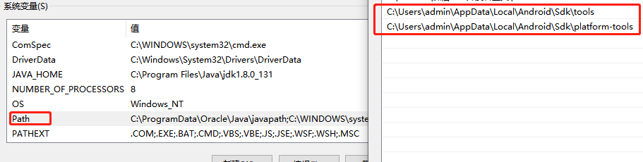 Android 配置 ADB(Android Debug Bridge)_android adb配置-CSDN博客