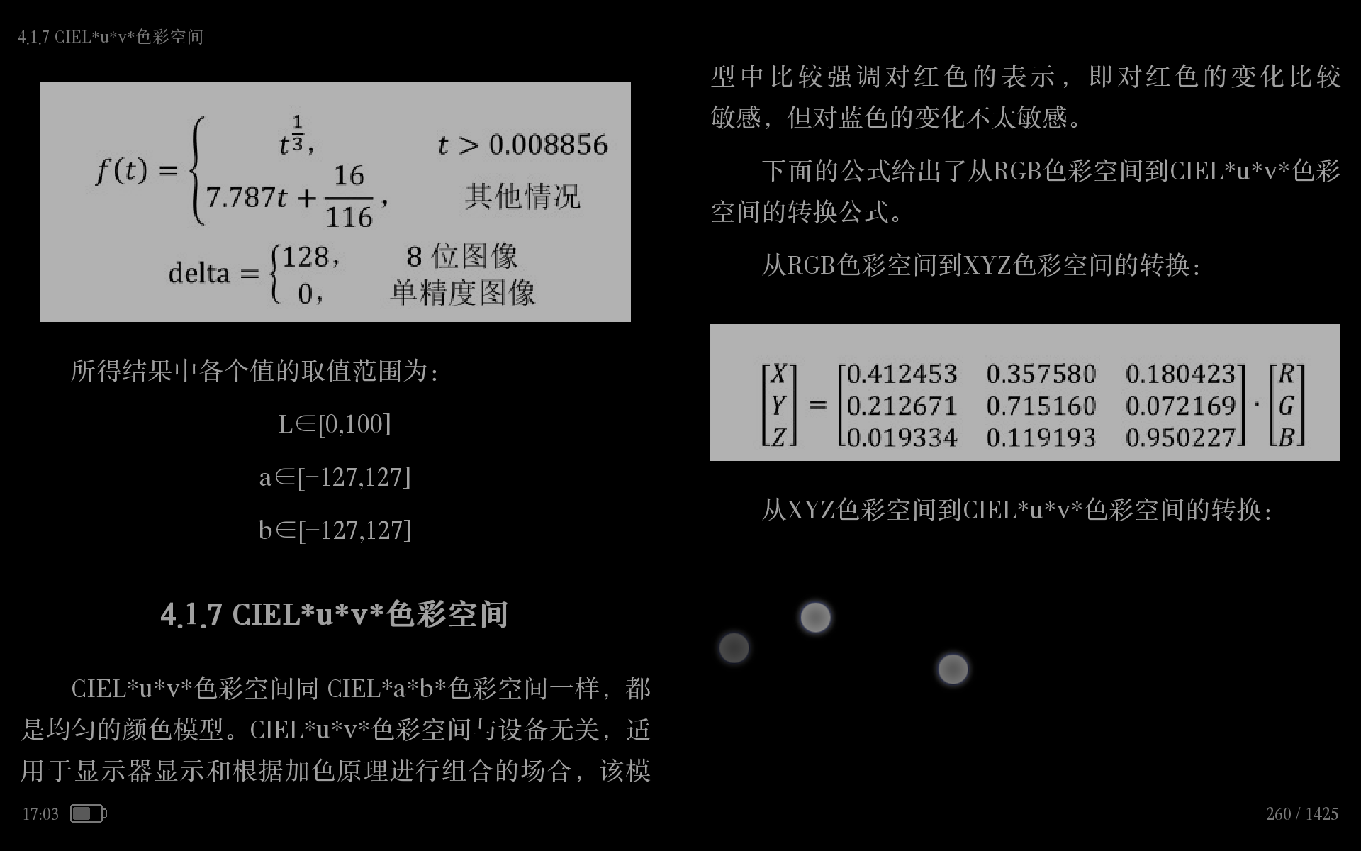 opencv_4_色彩空间类型转换_opencv cielab-CSDN博客