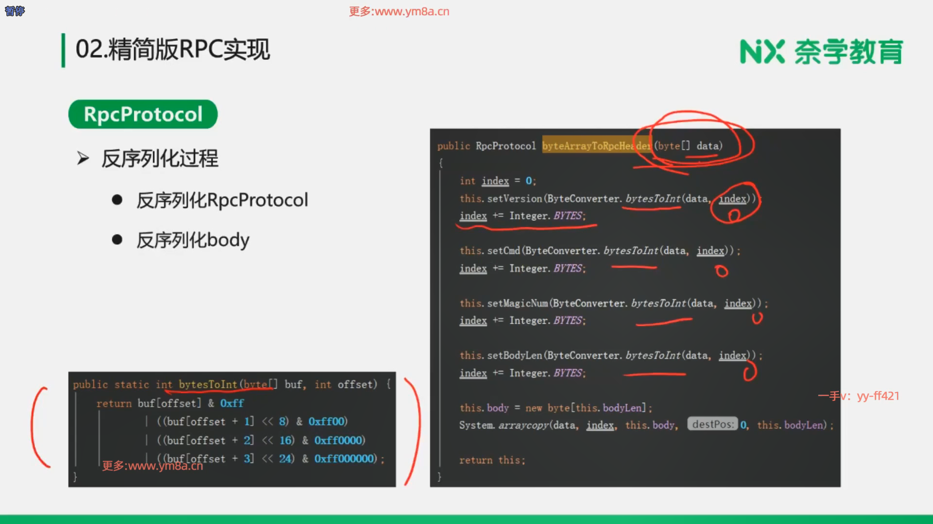 1-01-组件篇之RPC（上-1）_ev 一般有用 看1-CSDN博客