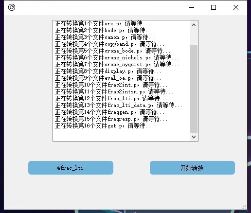Matlab Pcode文件解密工具及p文件转m文件方法分享，全网最便宜，绝无倒卖，matlab Pcode文件解密工具，实现p文件代转m文件和p代码还原，全网最便宜，非倒卖p文件解密器