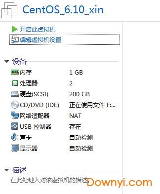 安装linux6.10 I386系统教程,centos6系统下载-CSDN博客