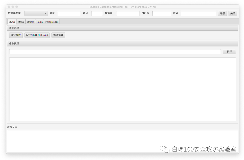 sqltools工具提权_MDAT一款用于数据库攻击的利用工具-CSDN博客
