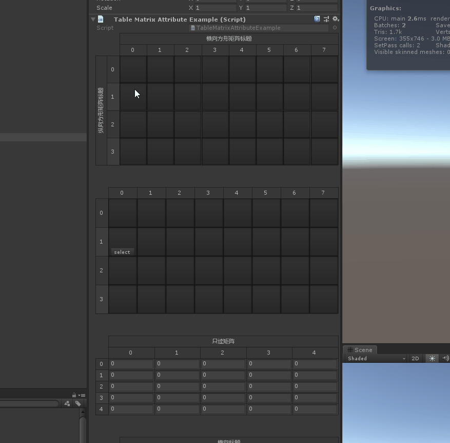 Odin Inspector 系列教程 --- Table Matrix Attribute-CSDN博客