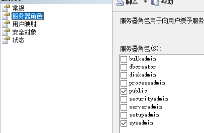 保姆级教学 mybatis 连接sqlserver_mybatis sqlserver-CSDN博客
