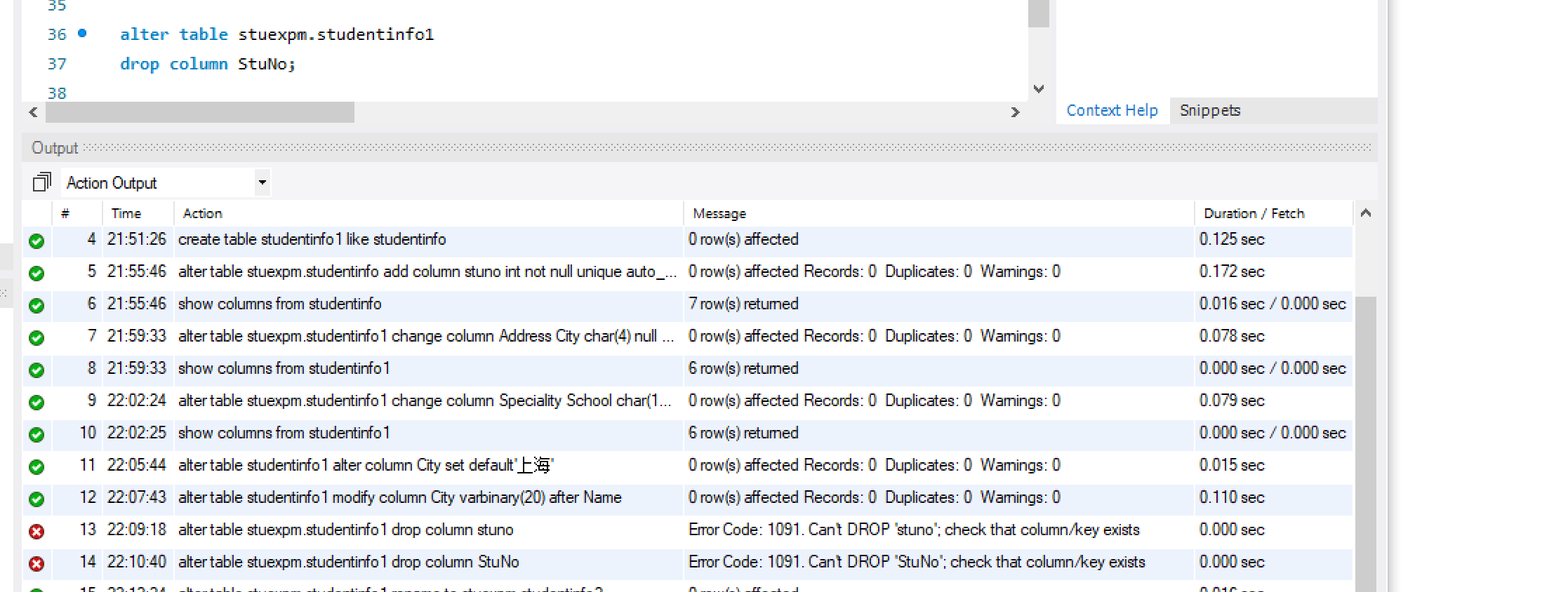 P78设计性实验-CSDN博客