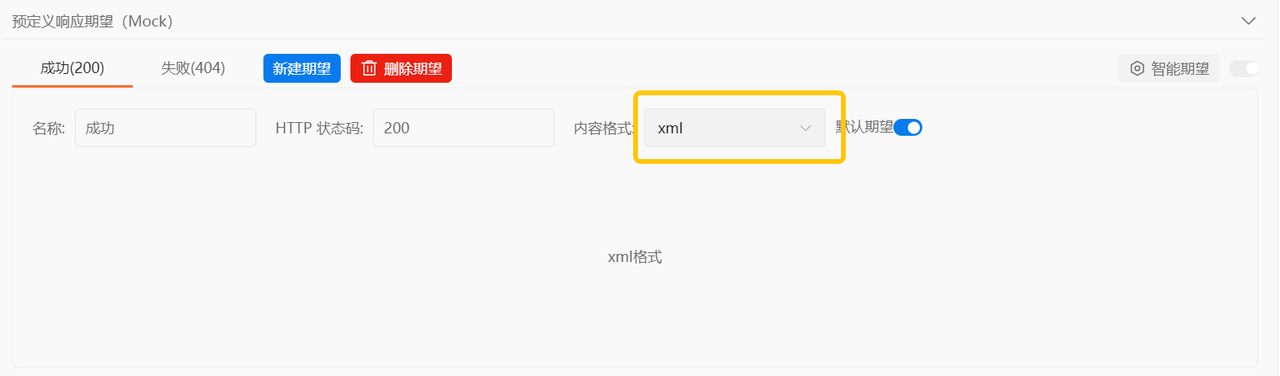 如何快速完成api设计,mock数据给到前端?apipost的同学们的博客 Csdn博客
