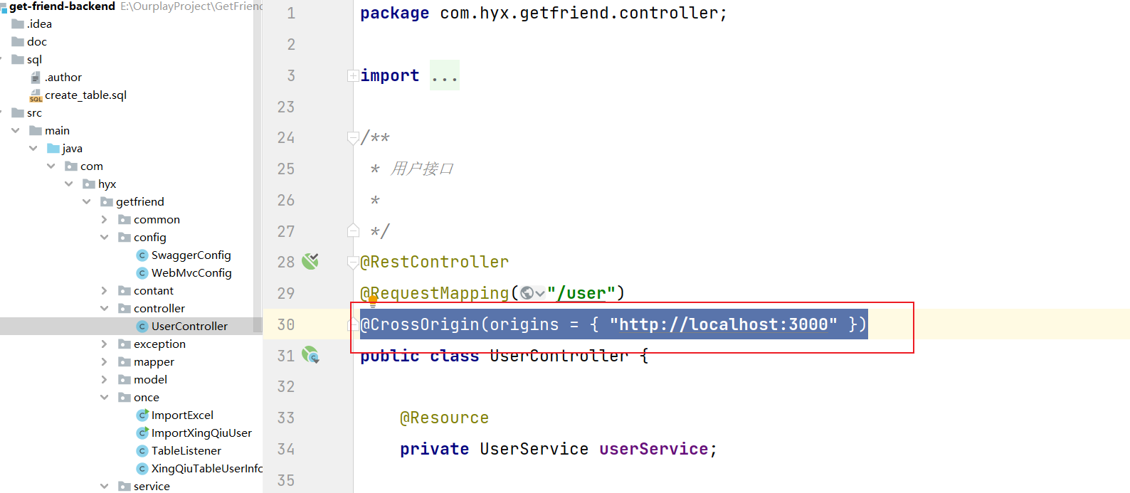 知识星球-伙伴匹配系统04-CSDN博客